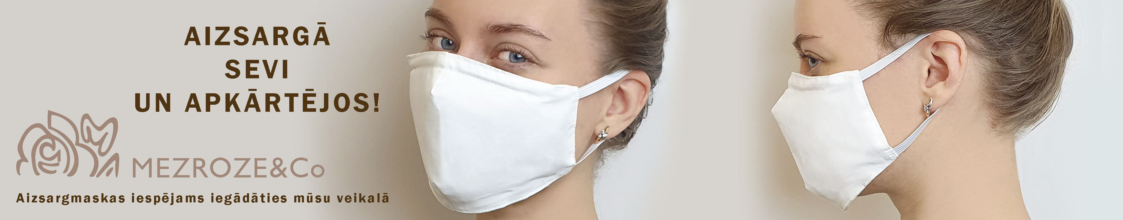 Постельное бельё и ткани от Латвийского производителя